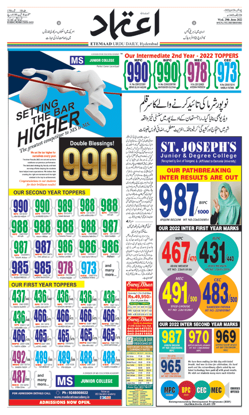 Etemaad Daily Wednesday 29 Jun, 2022 Online E Paper