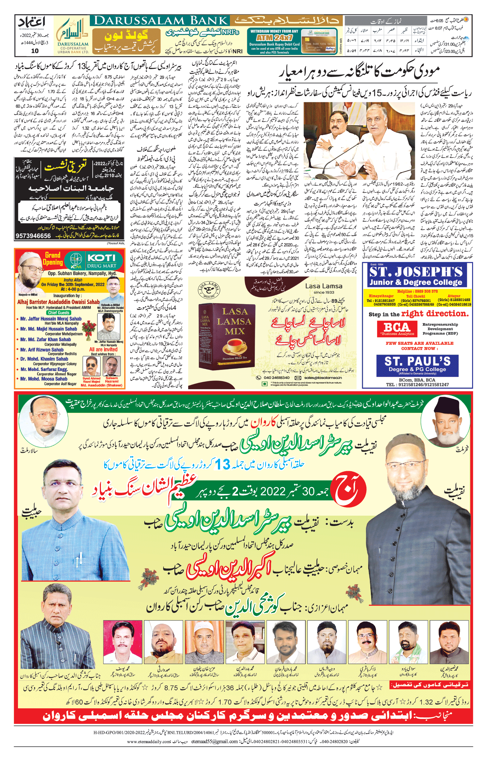 Etemaad Daily Friday 30 Sep, 2022 Online E Paper