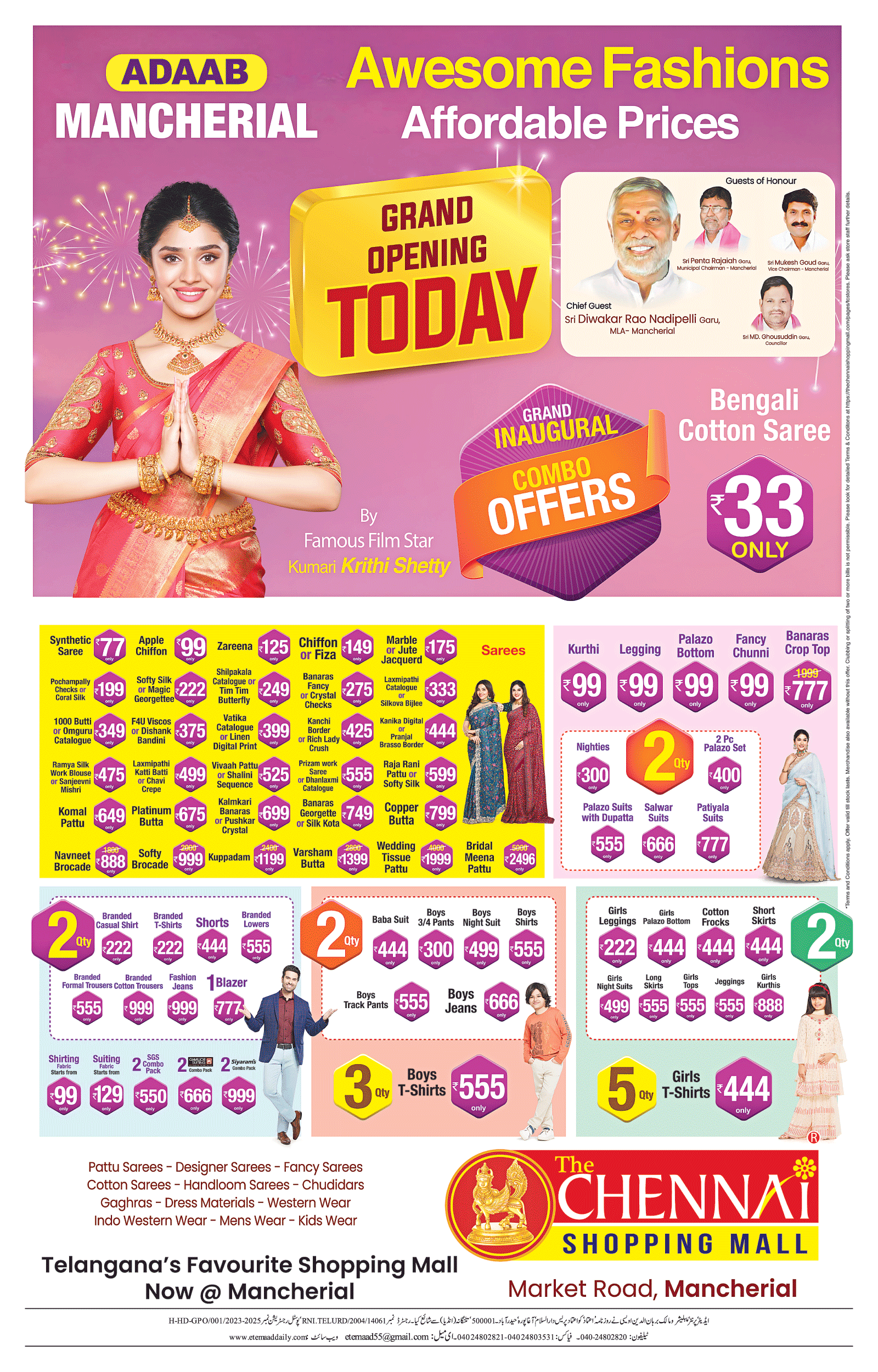 Etemaad Daily Saturday 06 May, 2023 Online E Paper