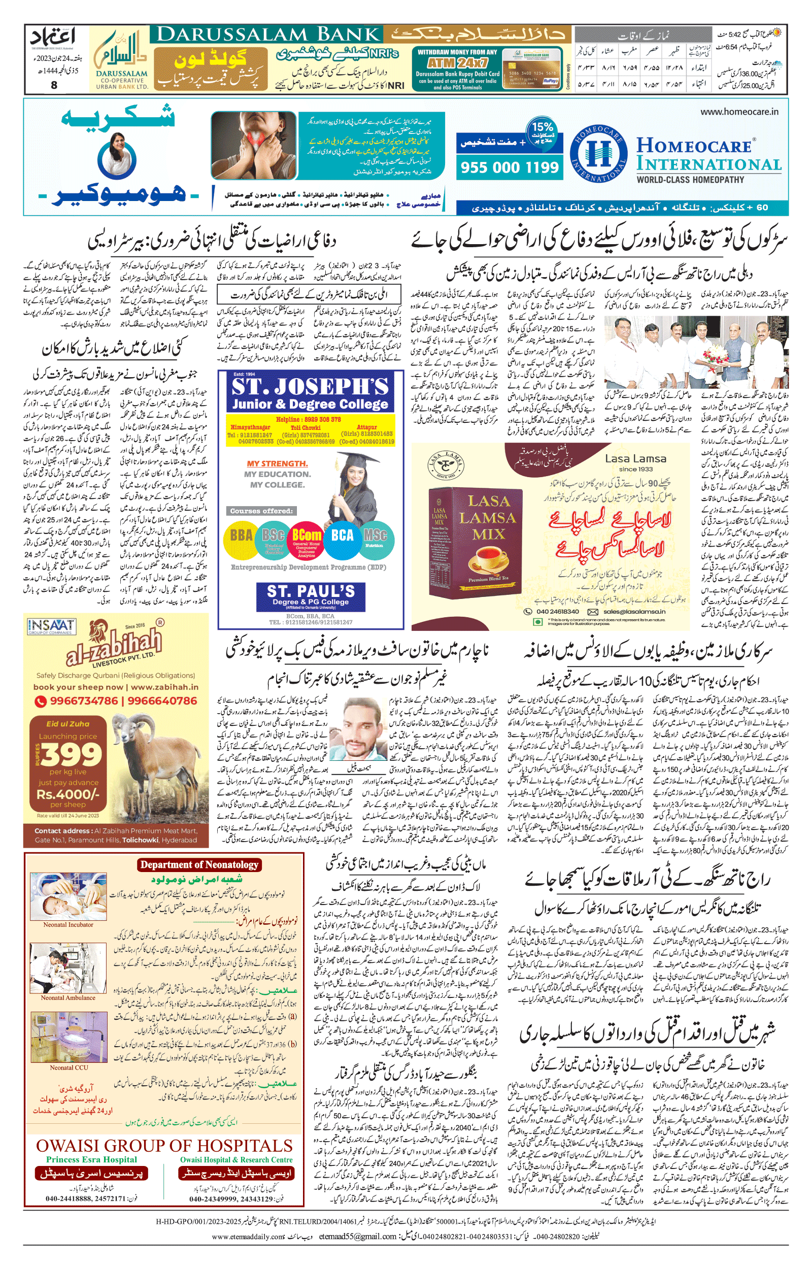 Etemaad Daily Saturday 24 Jun, 2023 Online E Paper